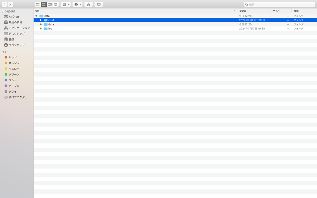 PCログ取得に関する確認事項